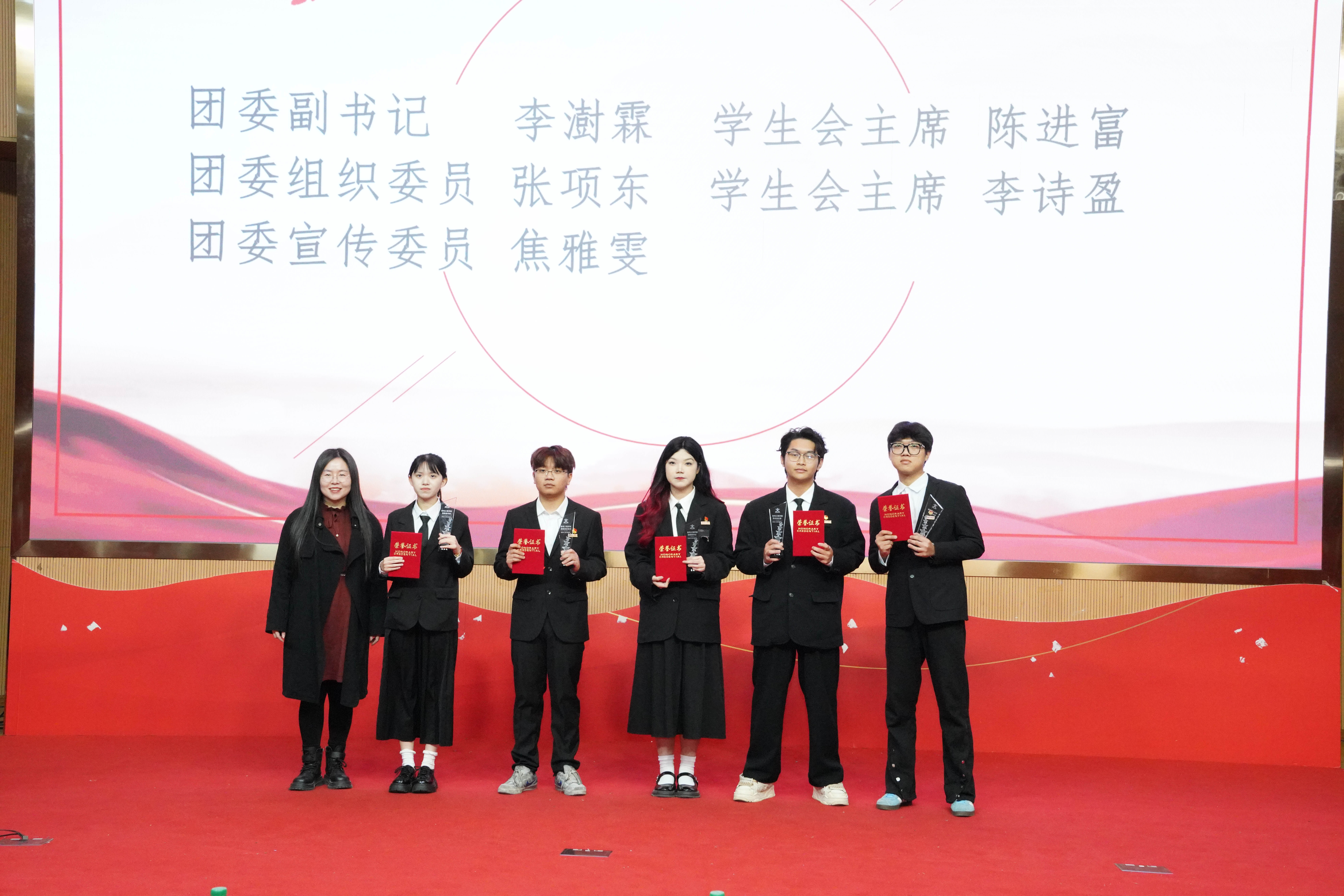 机电工程学院召开第十六届运动会参赛运动员表彰大会暨第二届团委学生会第二次全体会议-宁德师范学院机电工程学院